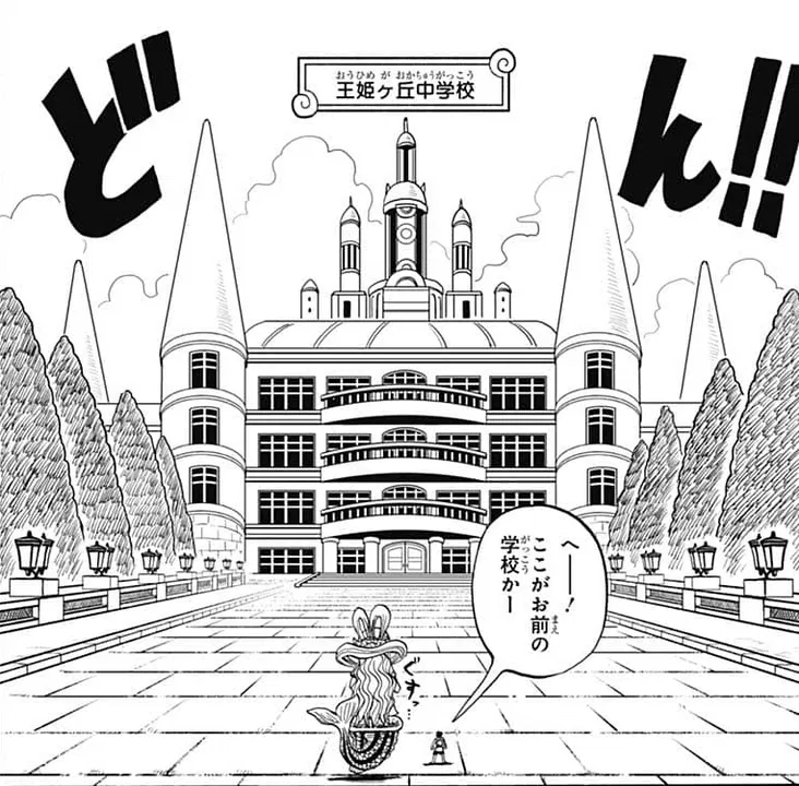 One piece College RPG
