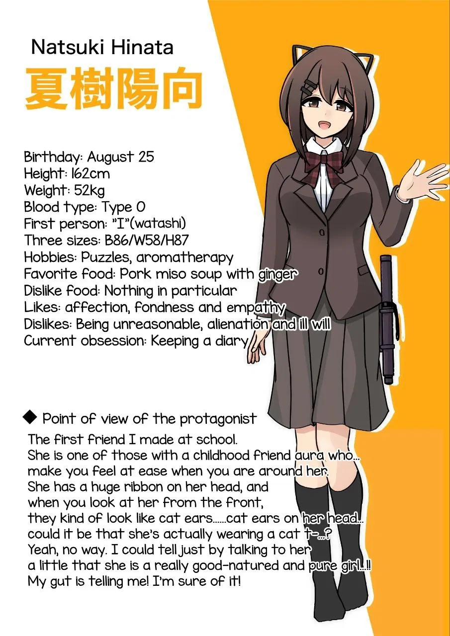 Class E female guards