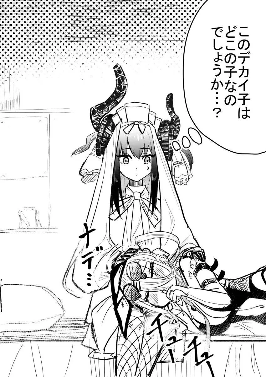 Elizabeth Olympus - Taking care of you