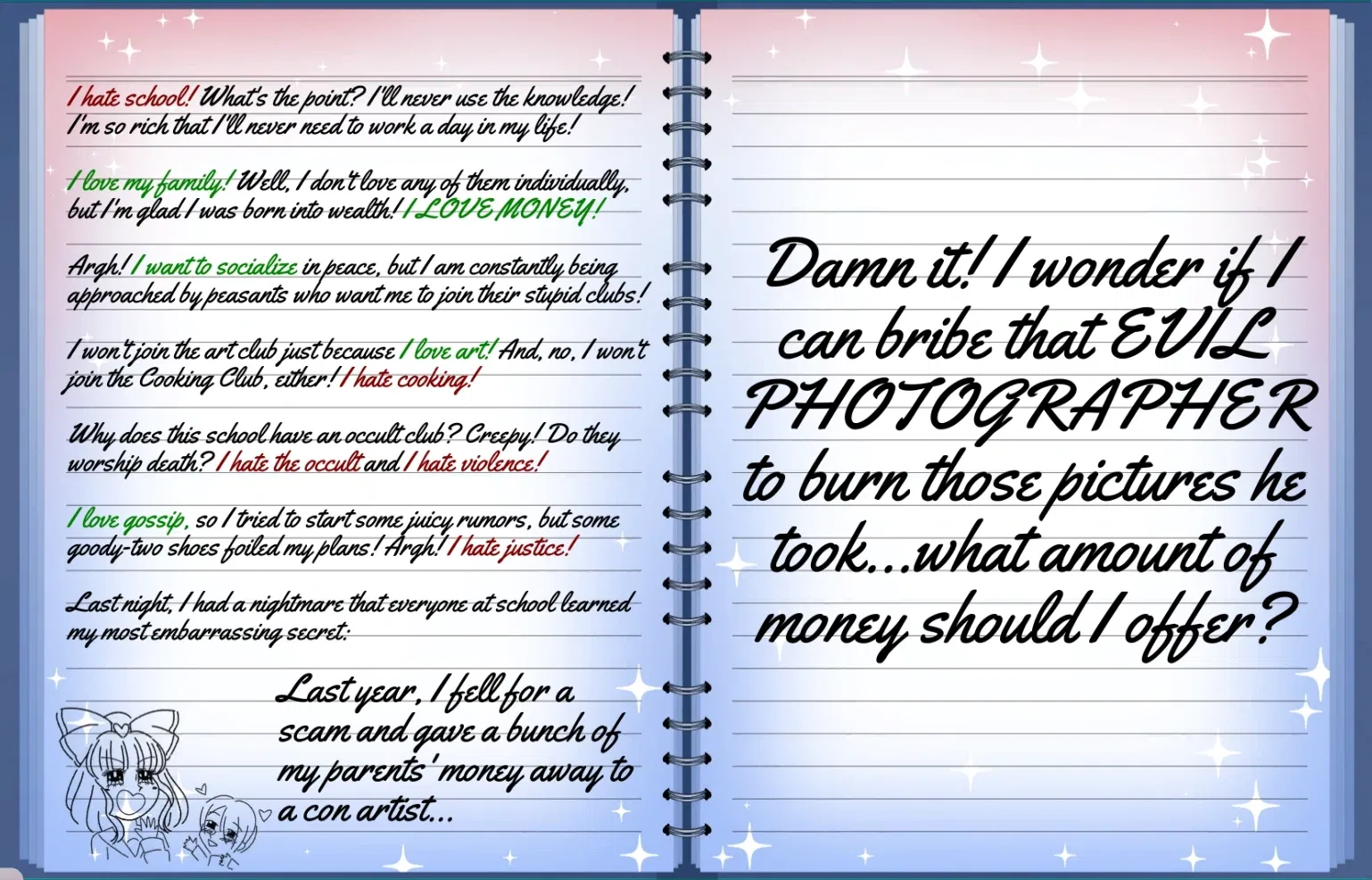 [AKADEMI HIGH 1980] — Ritsuko Chikanari